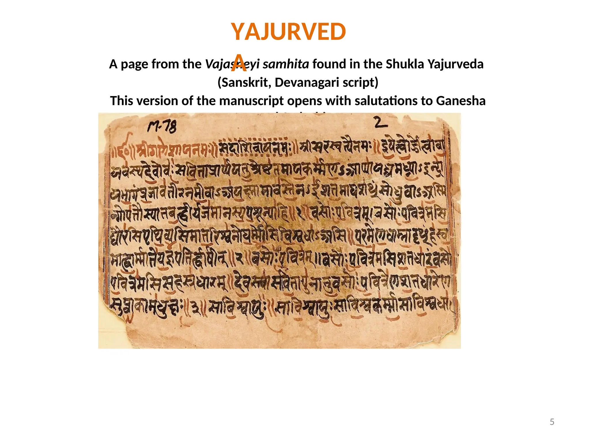 CDT-4 yajur_sama veda indian traditional | PPT