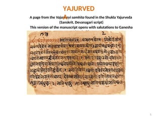 CDT-4 yajur_sama veda indian traditional | PPTX