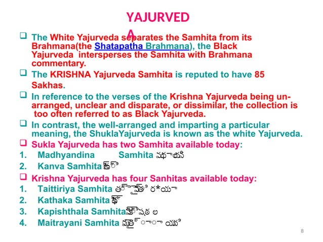 CDT-4 yajur_sama veda indian traditional | PPTX