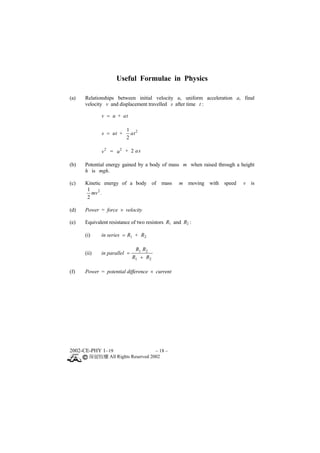 Ce Physics 2002 Paper1(E) | PDF
