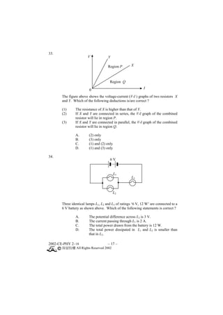 Ce Physics 2002 Paper2(E) | PDF