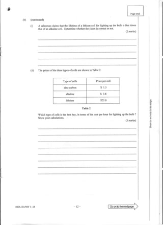 Ce Physics 2005 Paper1(E) | PPT