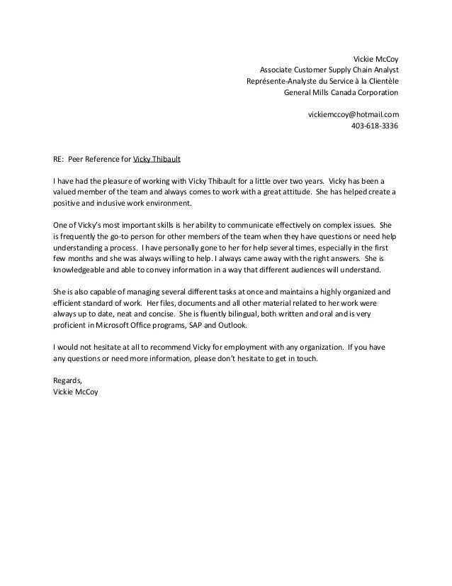 Reference letter General Mills Vickie McCoy