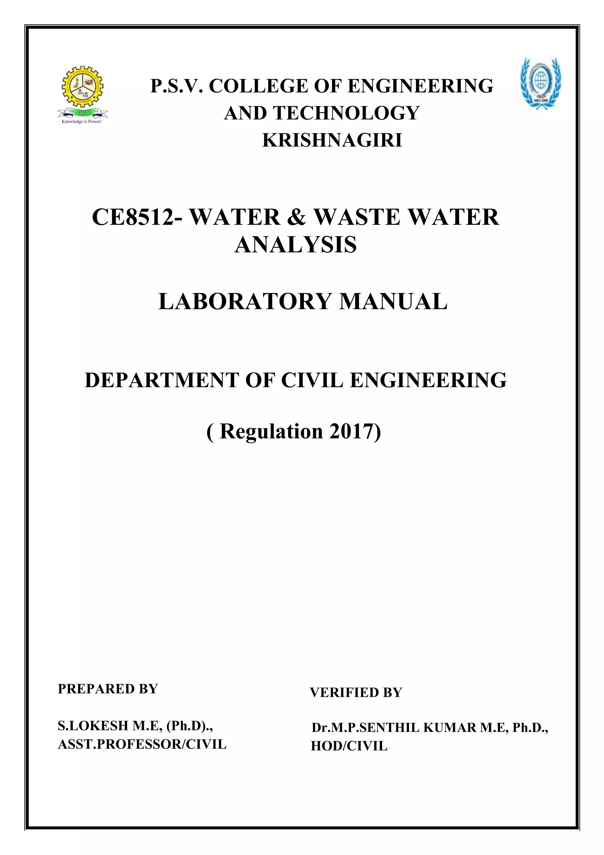 CE8512- WATER & WASTE WATER ANALYSIS LAB MANUVAL | PDF