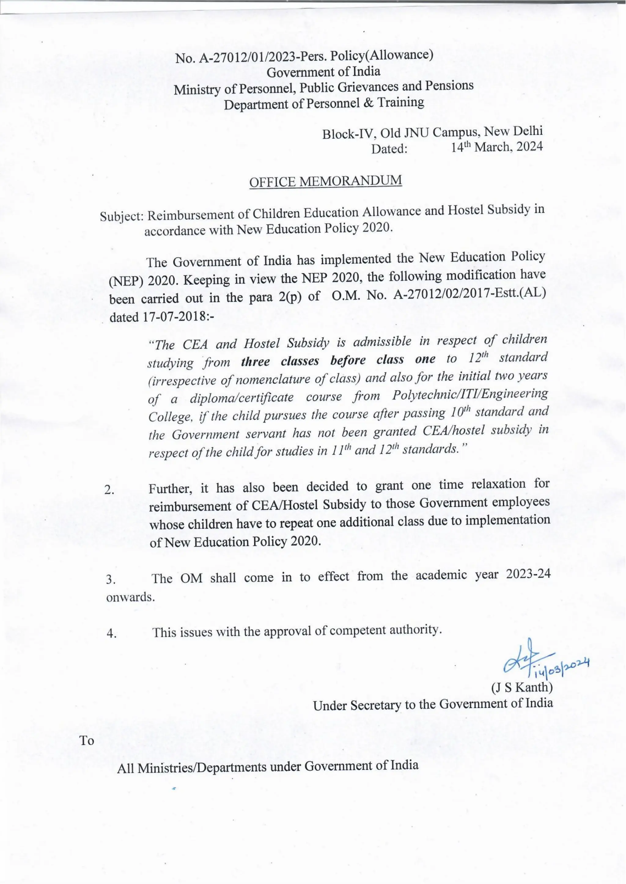 New Govt order on revised allowance for central | PDF