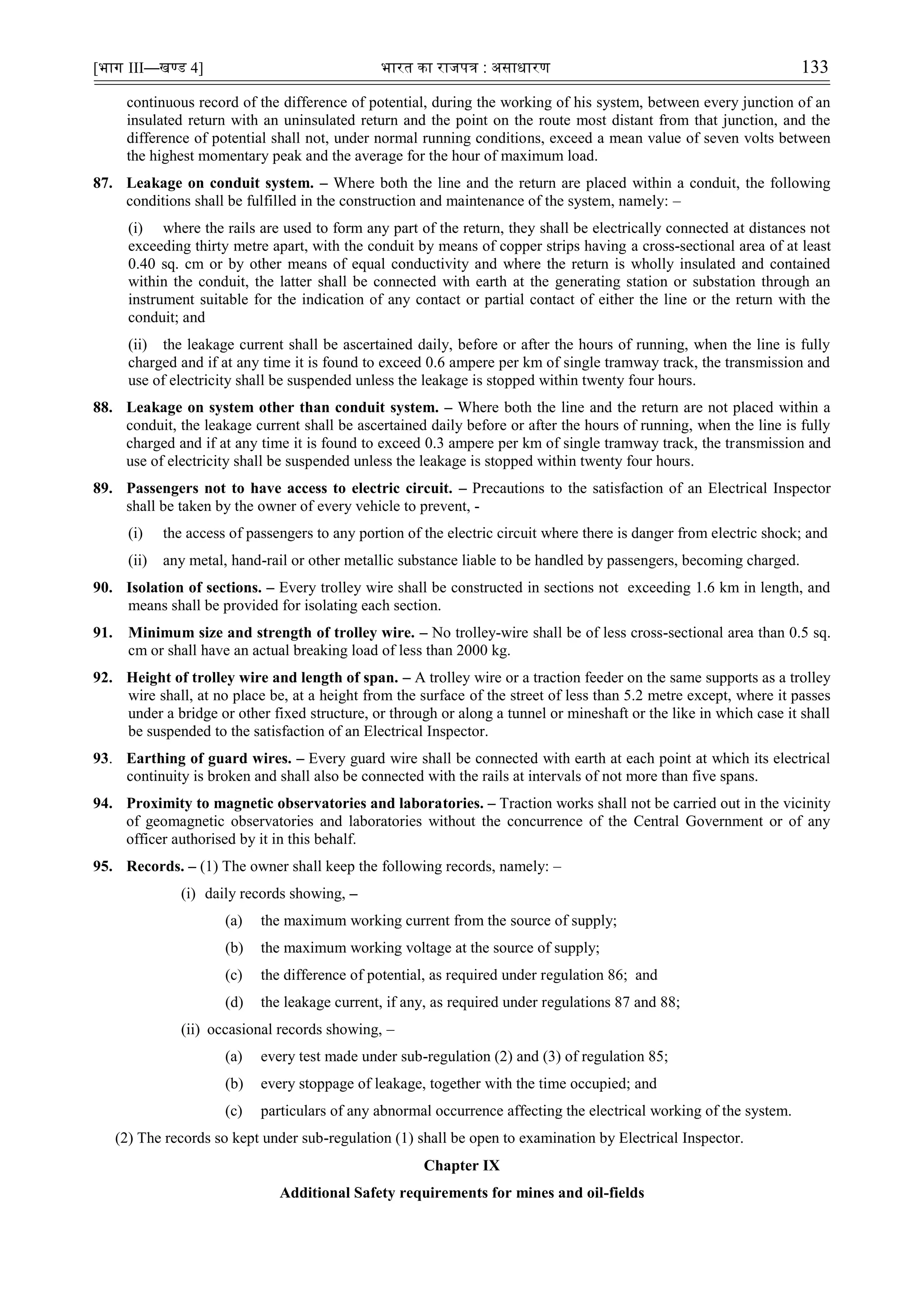 CEA Safety regulations 2023.pdf