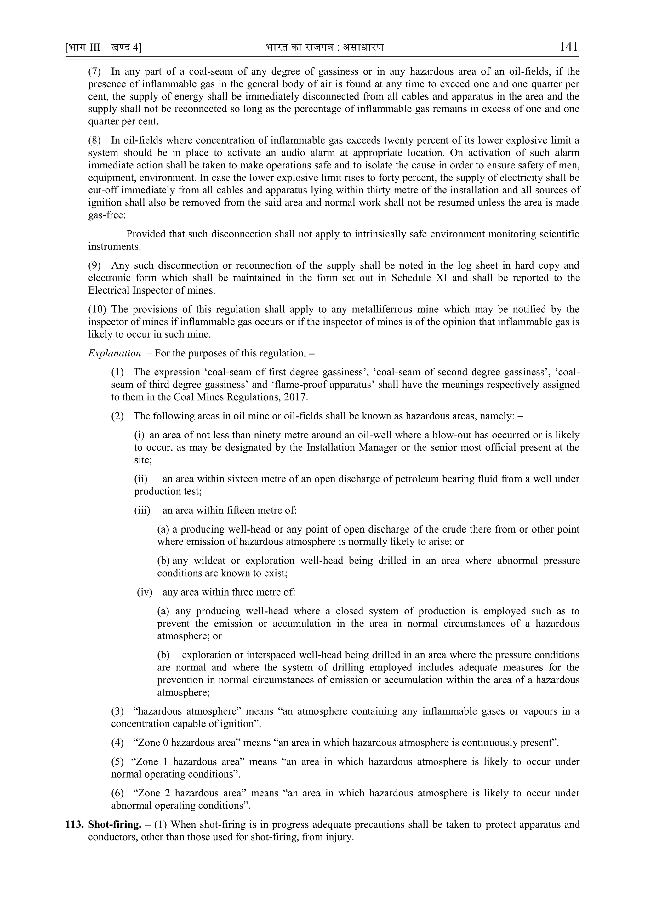 CEA Safety regulations 2023.pdf