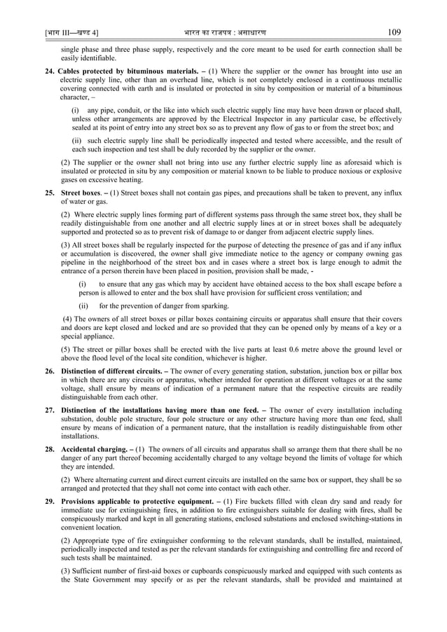 CEA Safety regulations 2023.pdf | First Aid | Injuries
