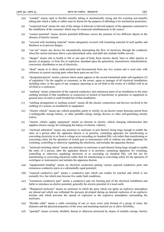 CEA Safety regulations 2023.pdf | First Aid | Injuries