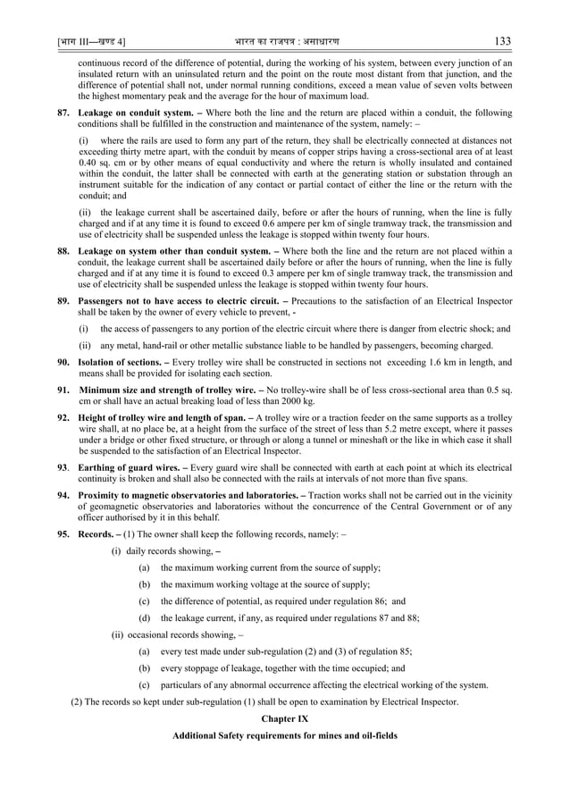 CEA Safety regulations 2023.pdf | First Aid | Injuries