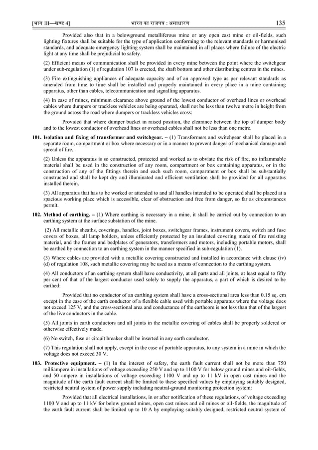 CEA Safety regulations 2023.pdf | First Aid | Injuries