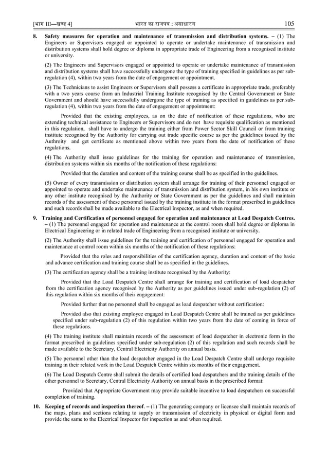 CEA Safety regulations 2023.pdf | First Aid | Injuries