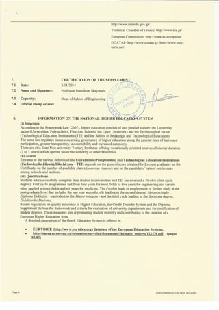 Diploma Supplement | PDF