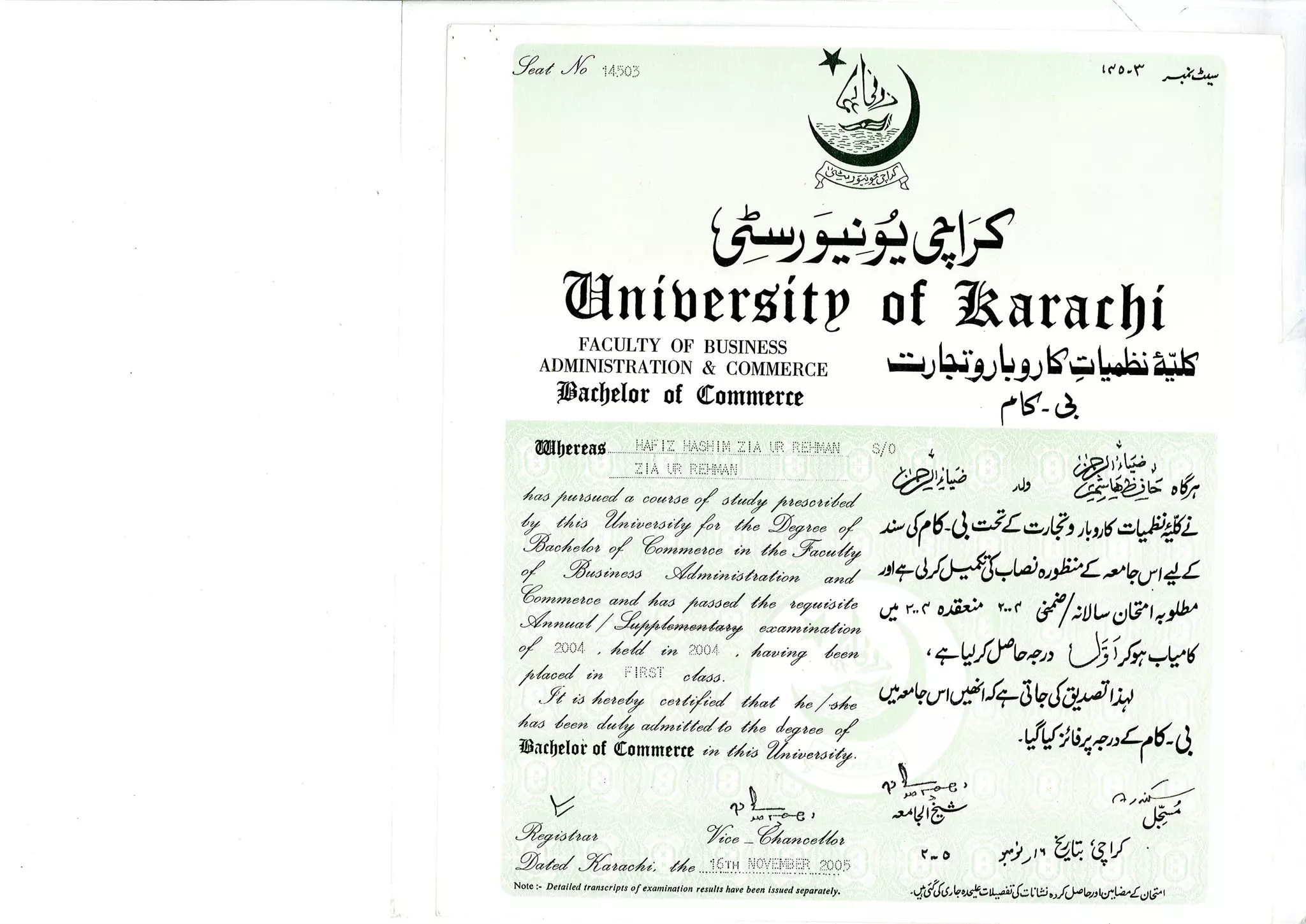 Graduation.Bachelor Degree | PDF