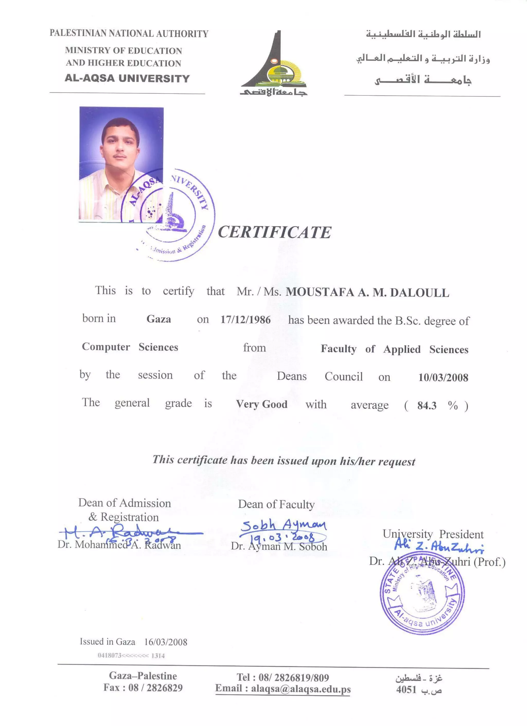 Moustafa_BSc_Certificate Eng | PDF