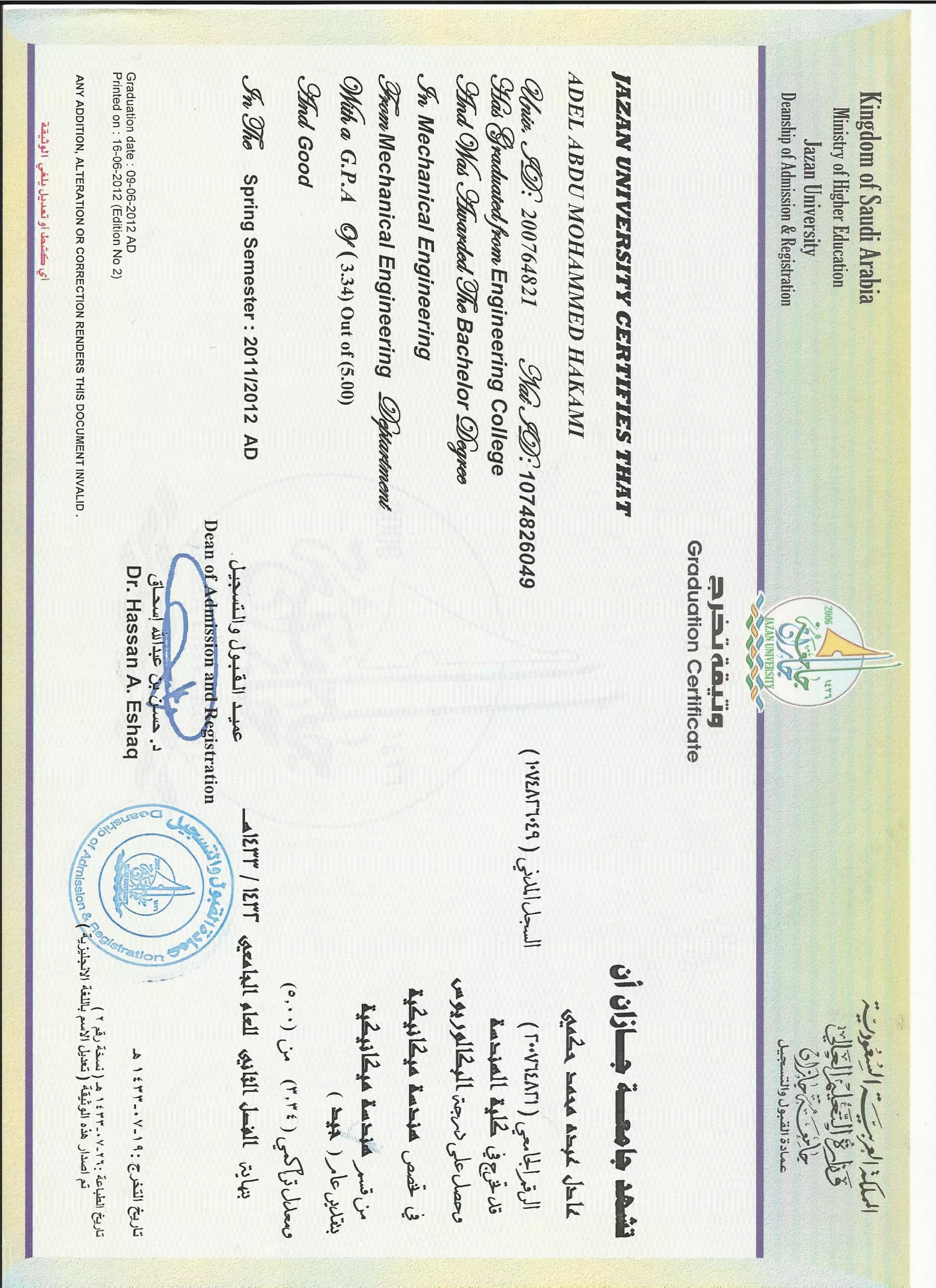 Graduation Certificate | PDF