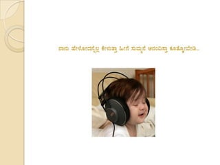 200 Days Celebration | PPT