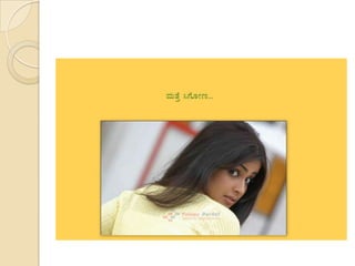 200 Days Celebration | PPT