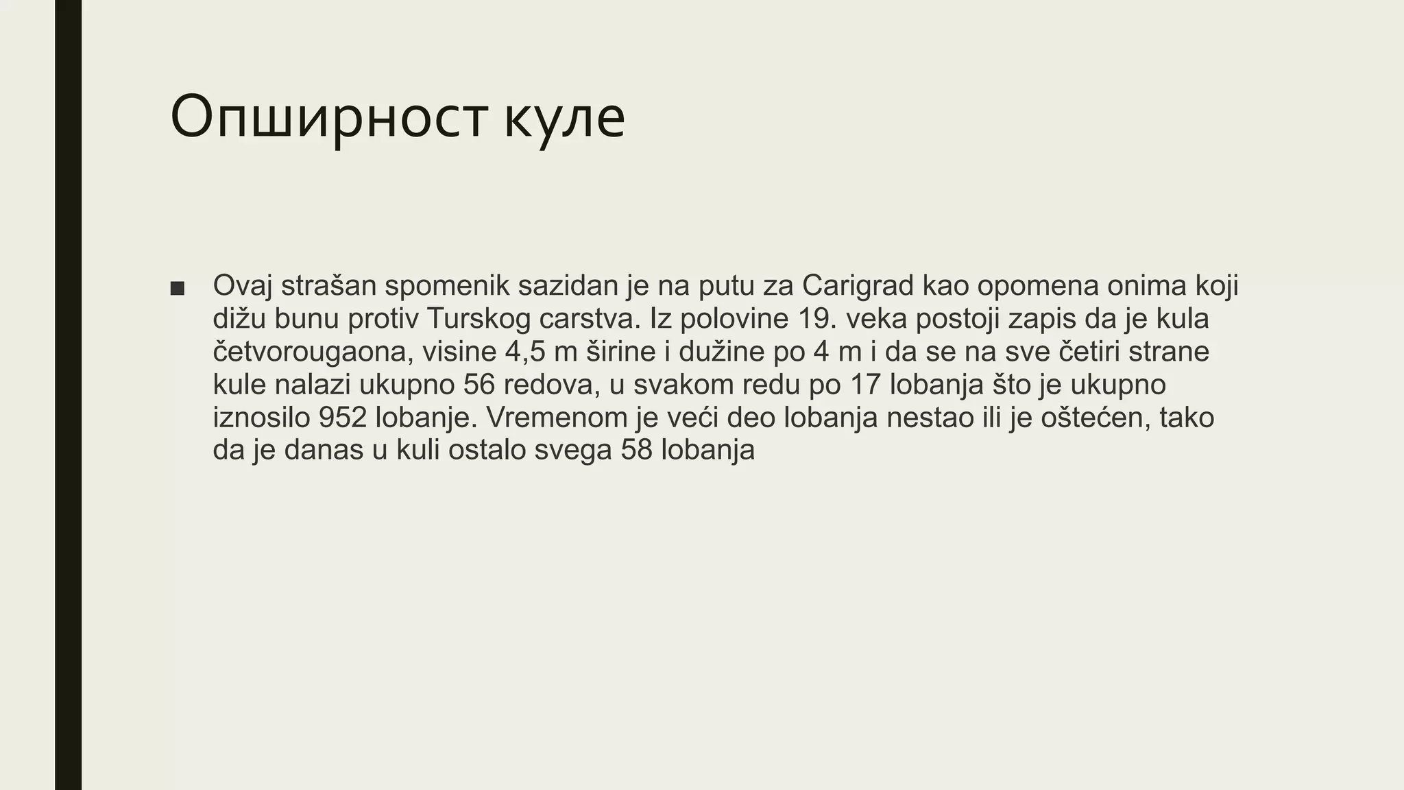 Cele kula | PPTX