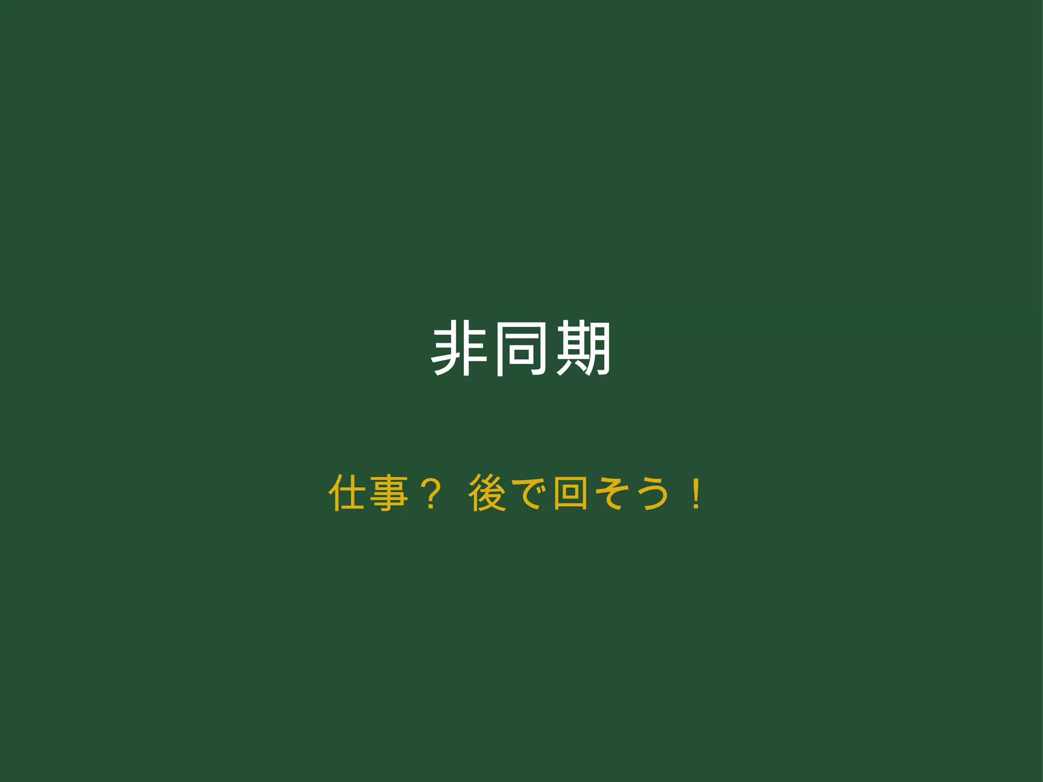 Celery Task Queue Ppt 