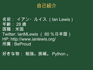 Celery Task Queue | PPT | Programming Languages | Computing