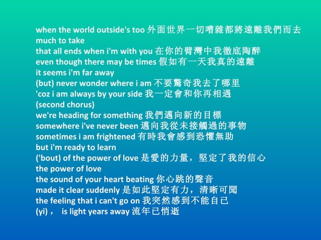 席琳迪翁_Celine Dion (with music) | PPT