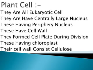 The Living Cell | PPTX