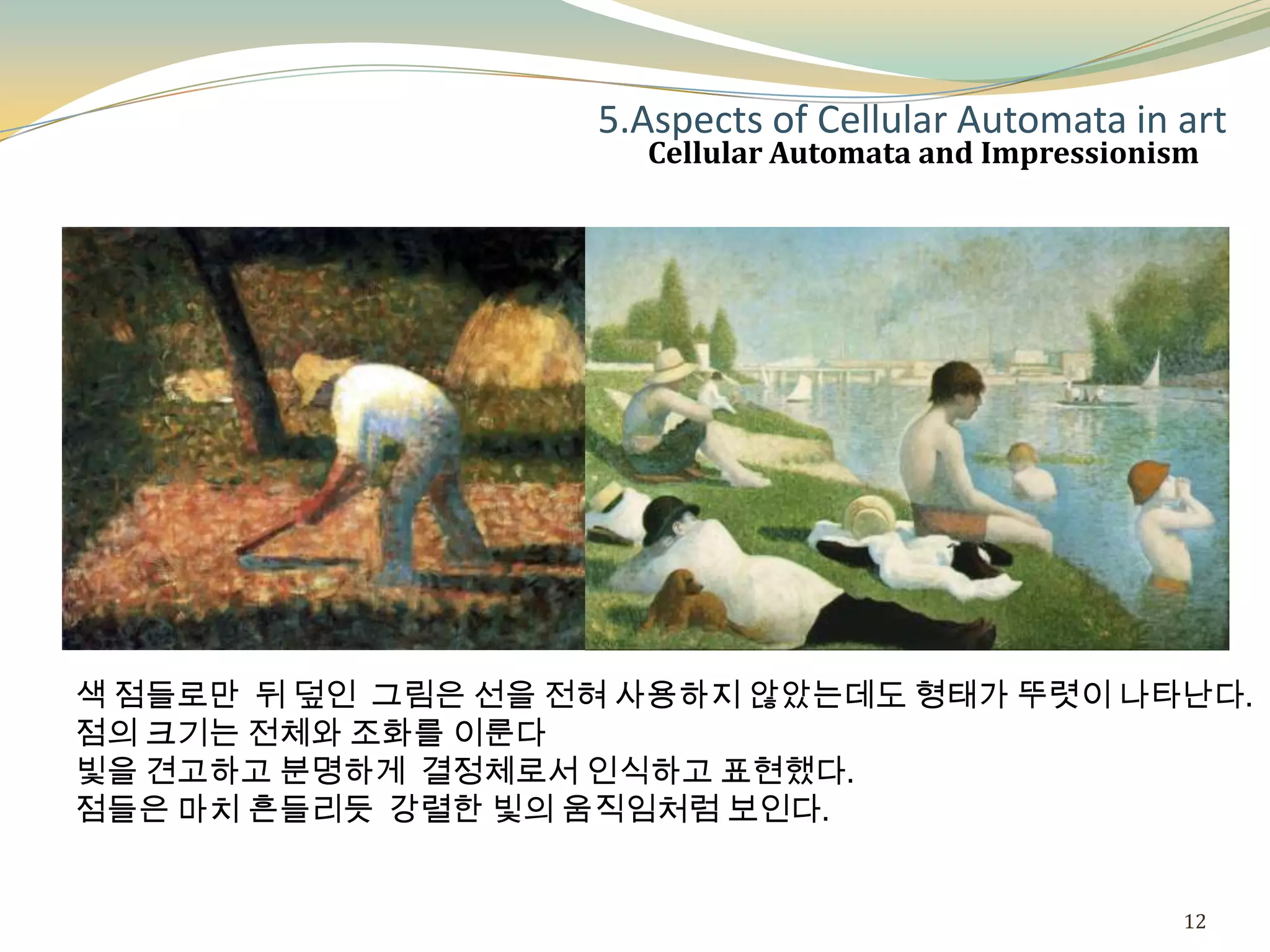 Cellular automata | PPT