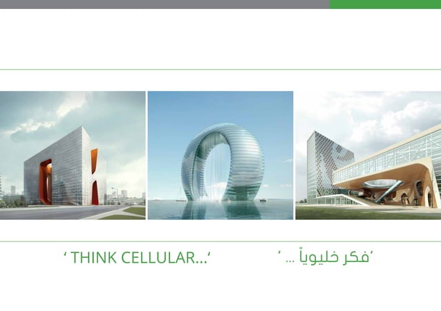 Cellular construction | PDF