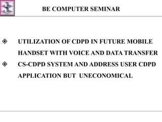 Cellular Digital Packet Data.ppt