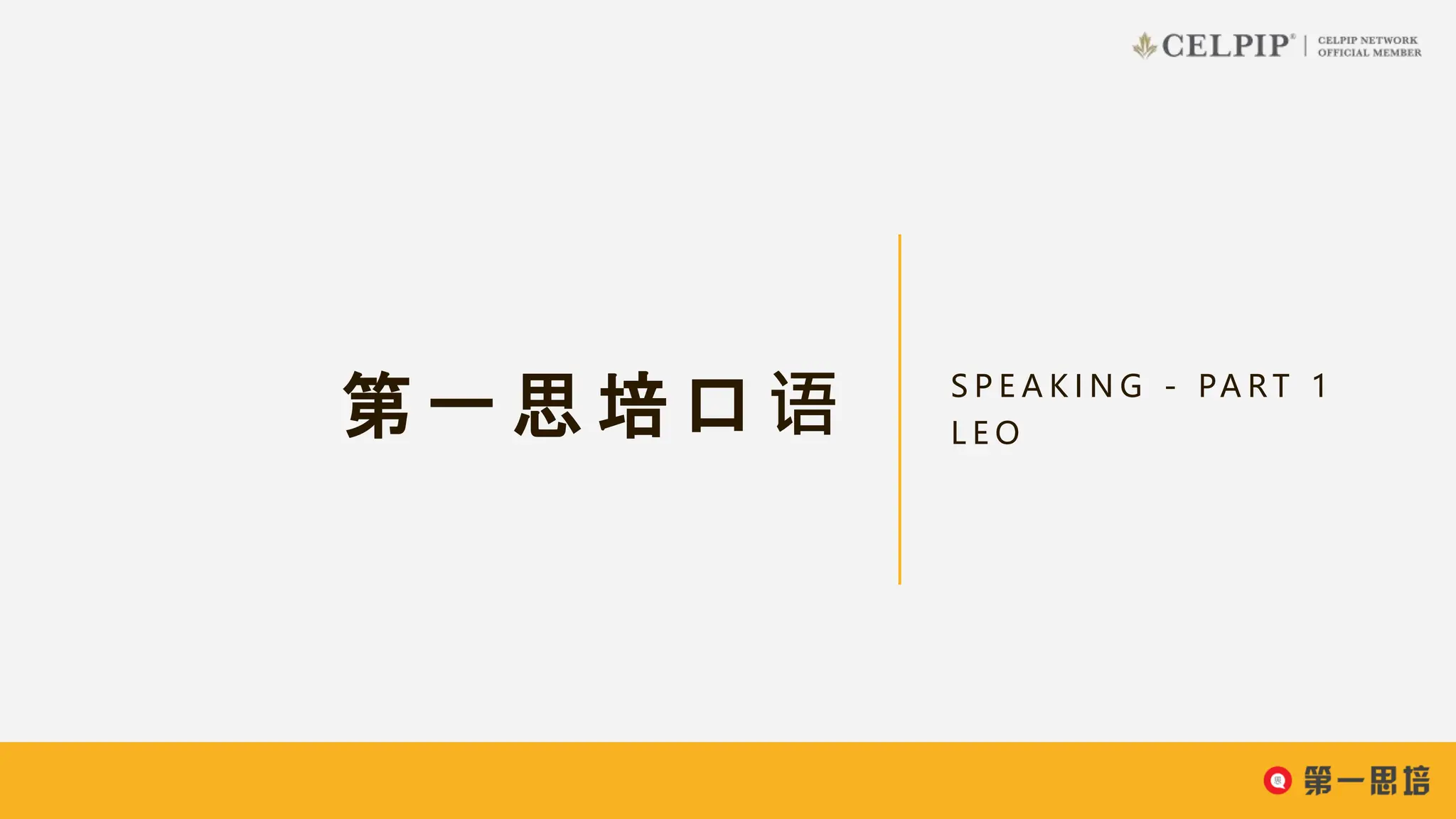 CELPIP Speaking Part1.pptx