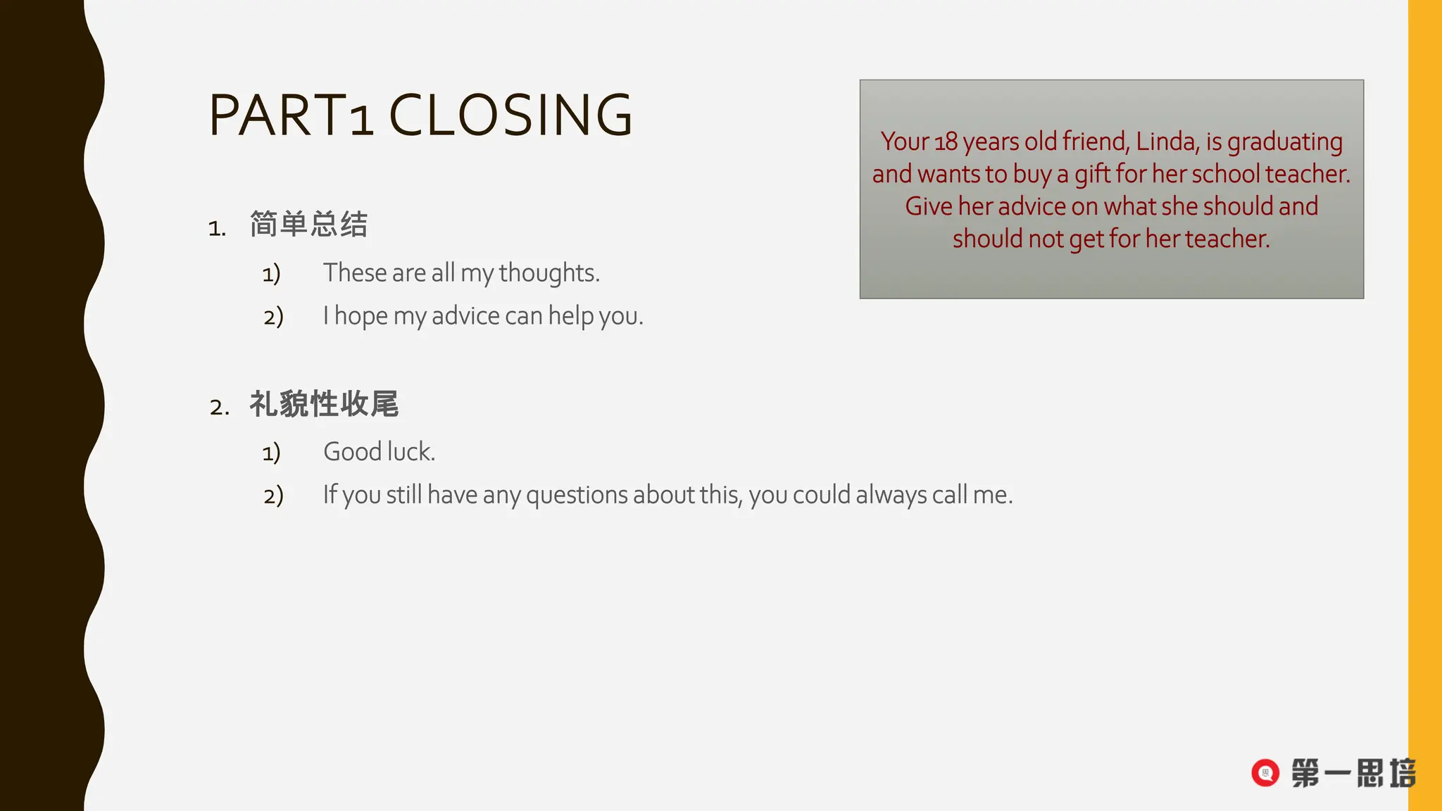 CELPIP Speaking Part1.pptx