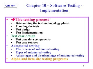 Testing software | PPT