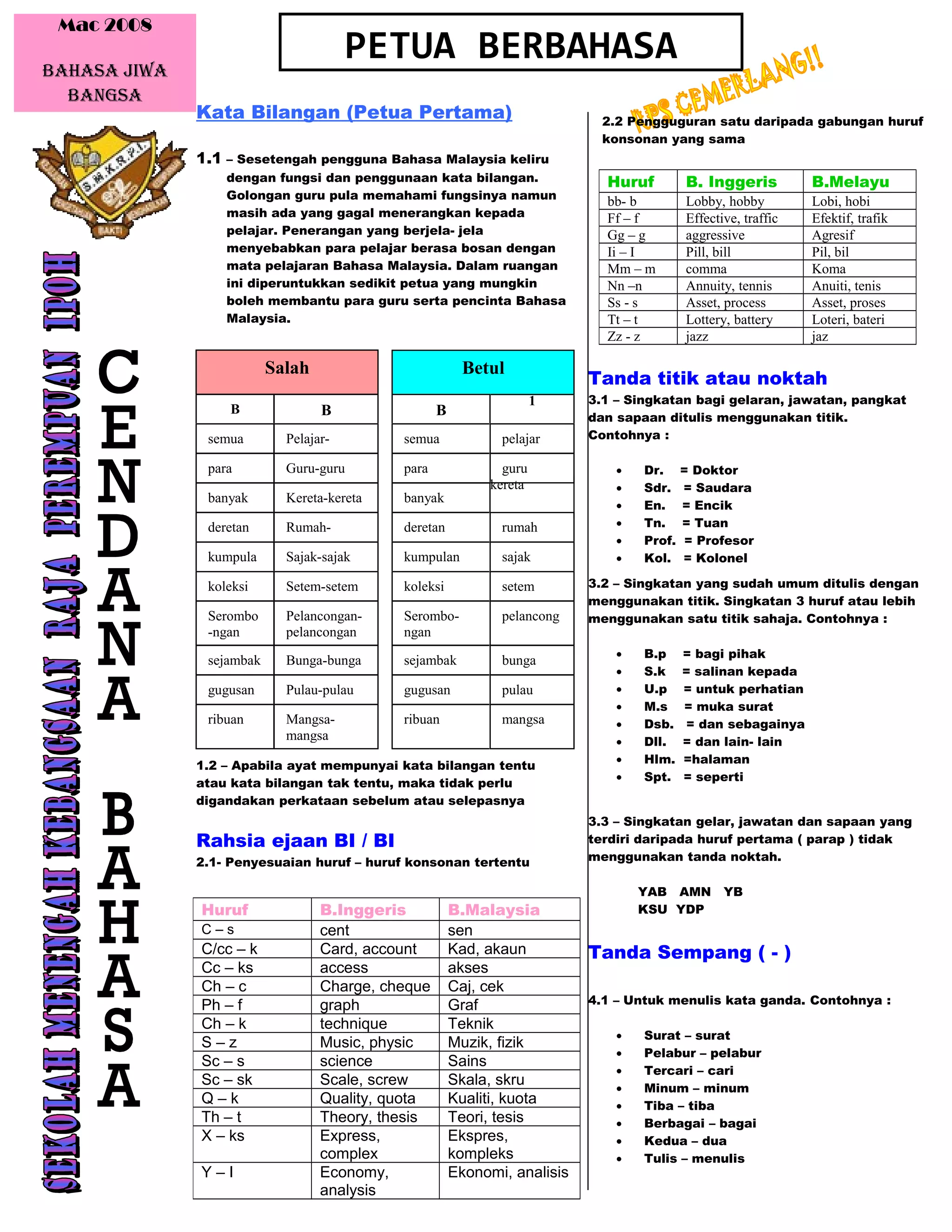 Cendana bahasa 3(1) | PDF