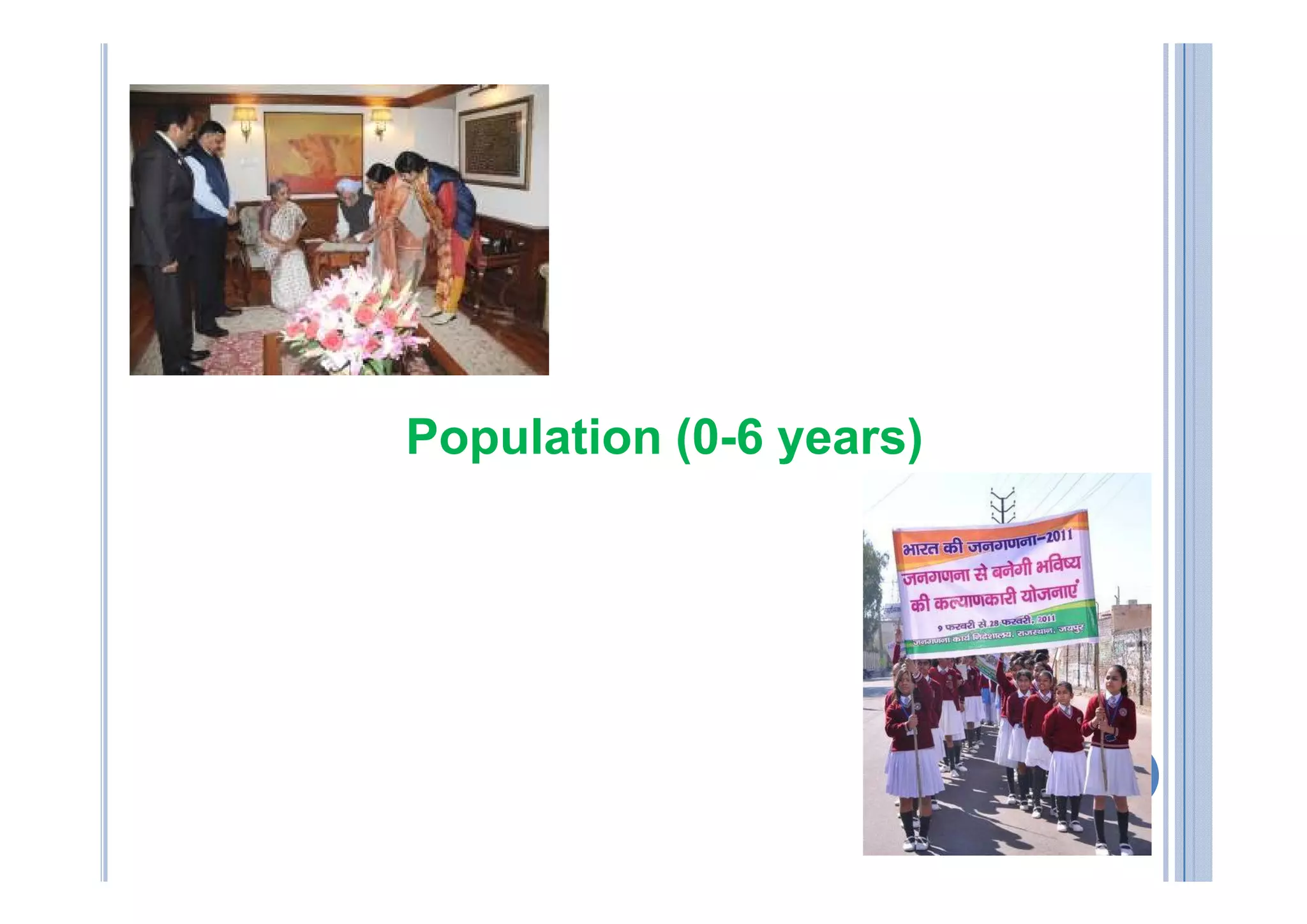 Provisional 2011 Census Report | PDF