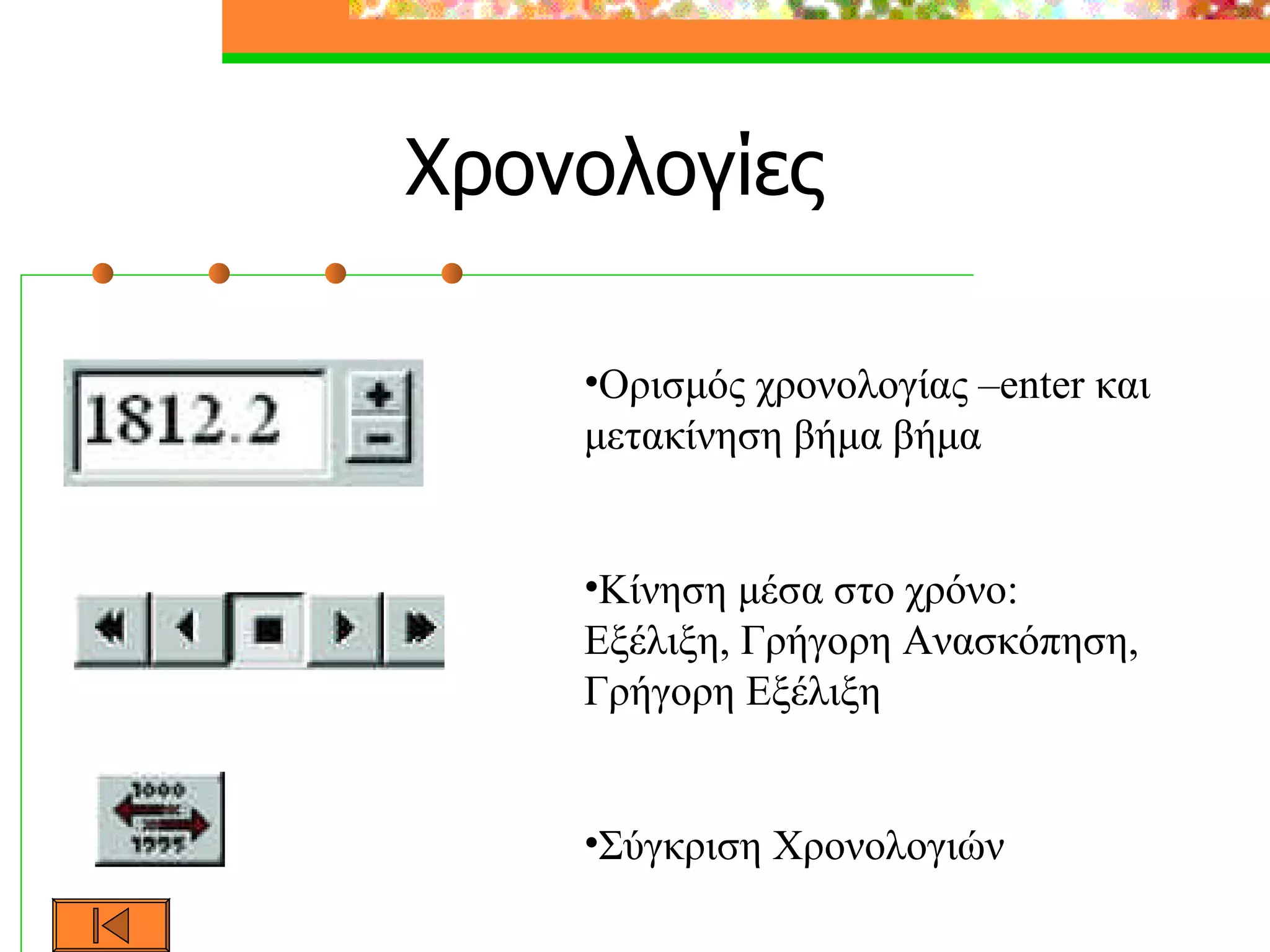 Centennia | PPT