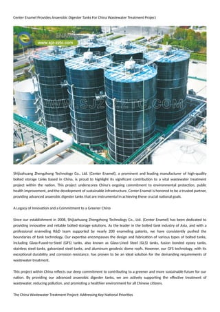 Center Enamel Provides Anaerobic Digester Tanks For China Wastewater ...