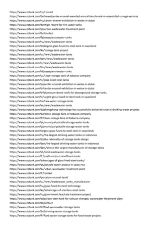 Center Enamel Provides Top-Quality External Floating Roofs for Storage ...