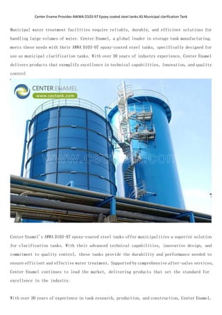 Center Ename Provides AWWA D103-97 Epoxy coated steel tanks AS ...