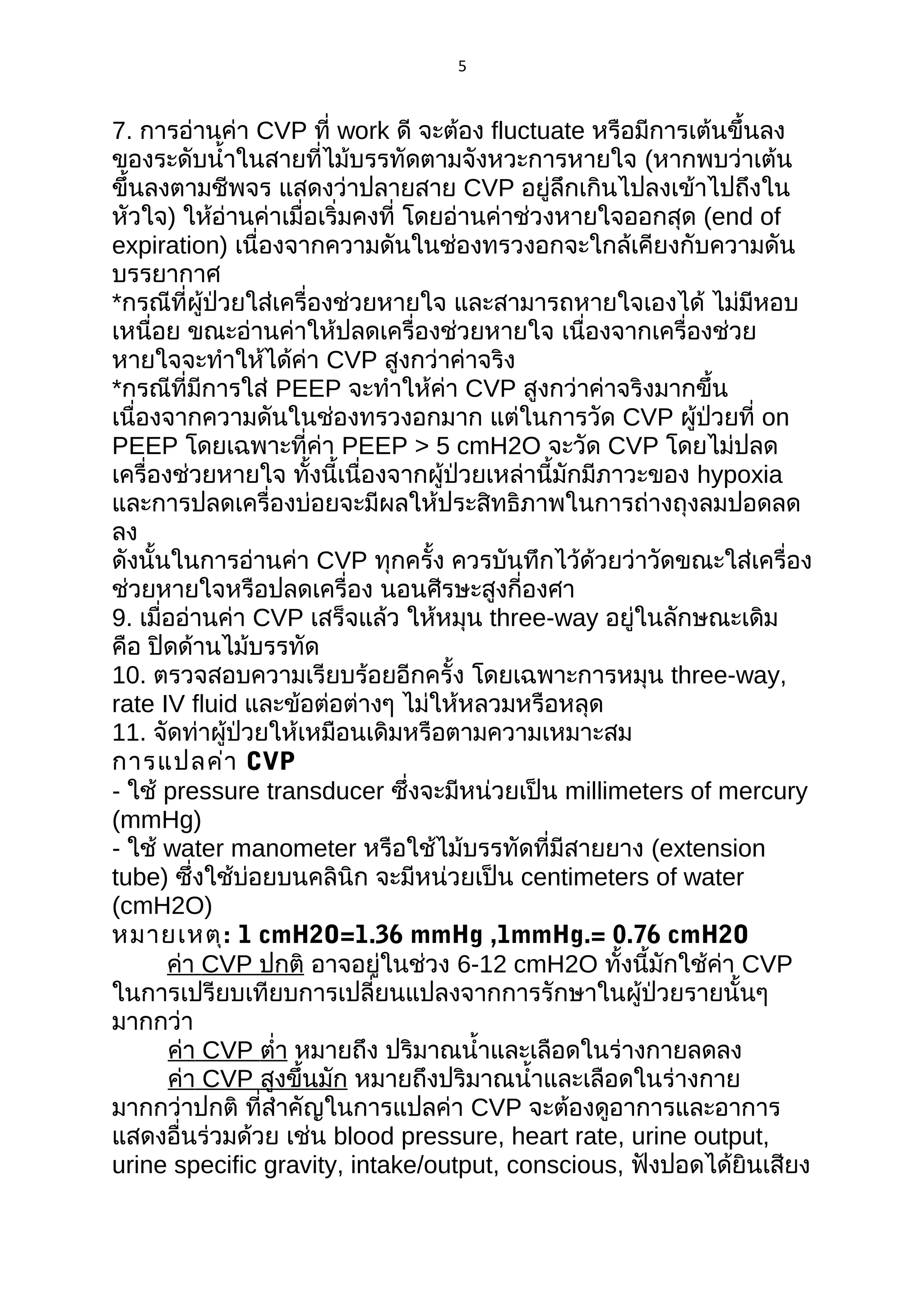 Central venous pressure (cvp) | DOC