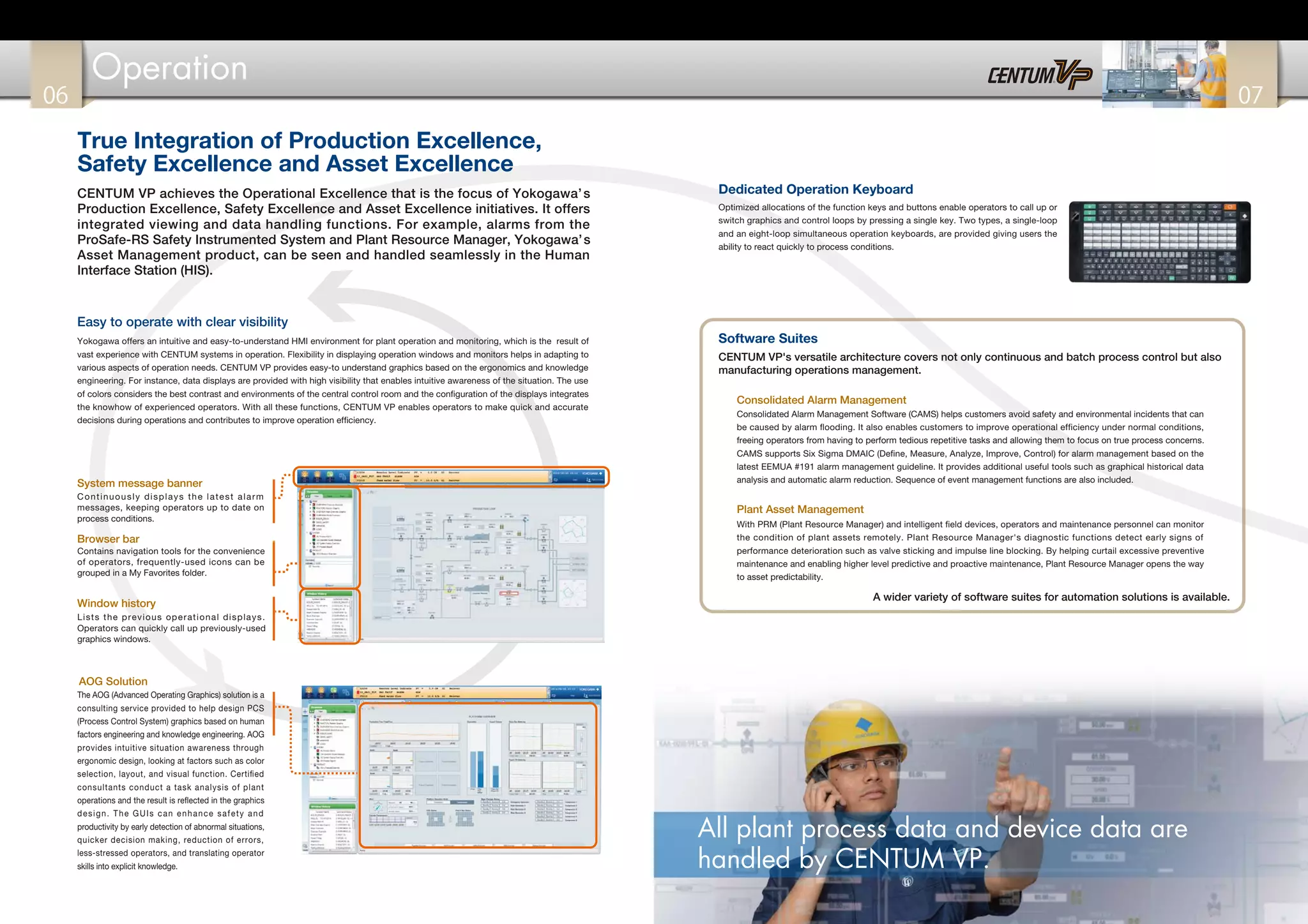 Yokogawa CENTUM VP Process Control and Automation Platform | PDF