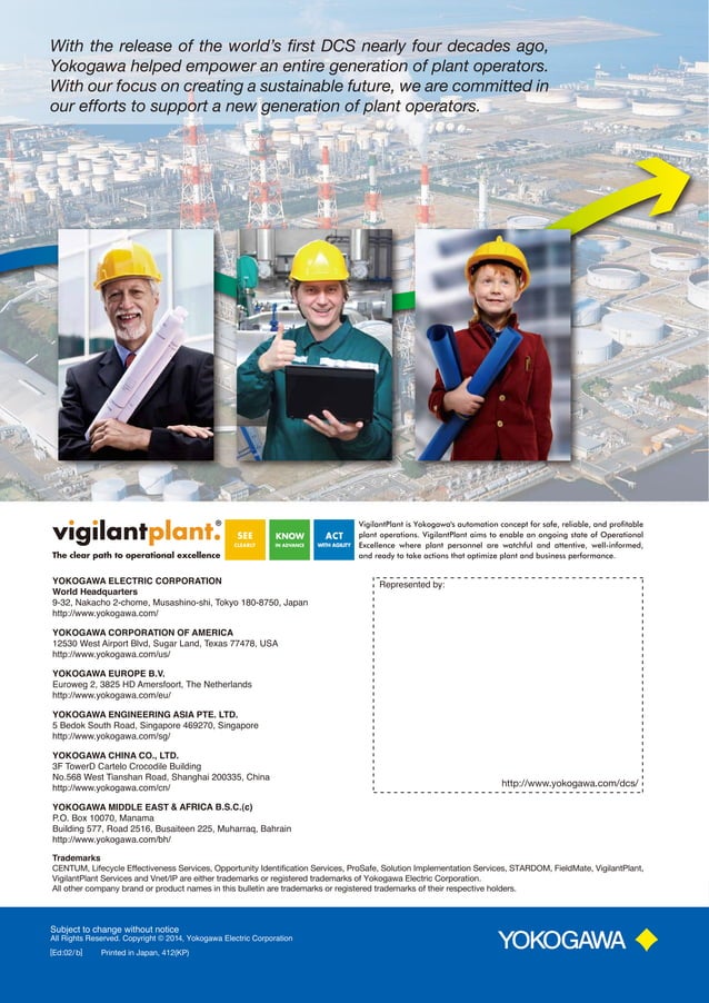 Yokogawa CENTUM VP Process Control and Automation Platform | PDF