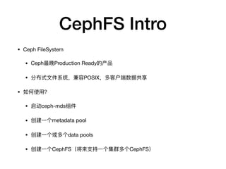 Ceph intro | PPT