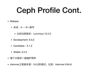 Ceph intro | PPT