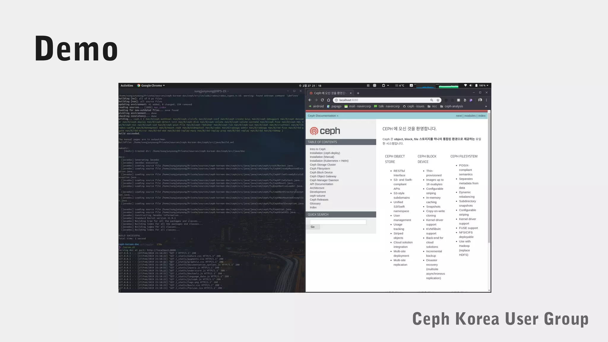 Ceph Korean Documentation