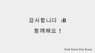 Ceph Korean Documentation