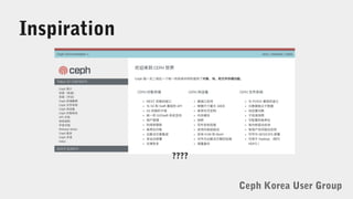 Ceph Korean Documentation