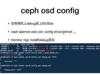 Ceph monitor-op | PPT