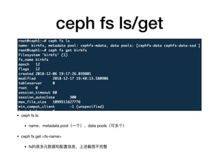 Ceph monitor-op | PPT