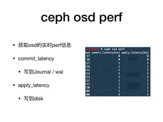 Ceph monitor-op | PPT